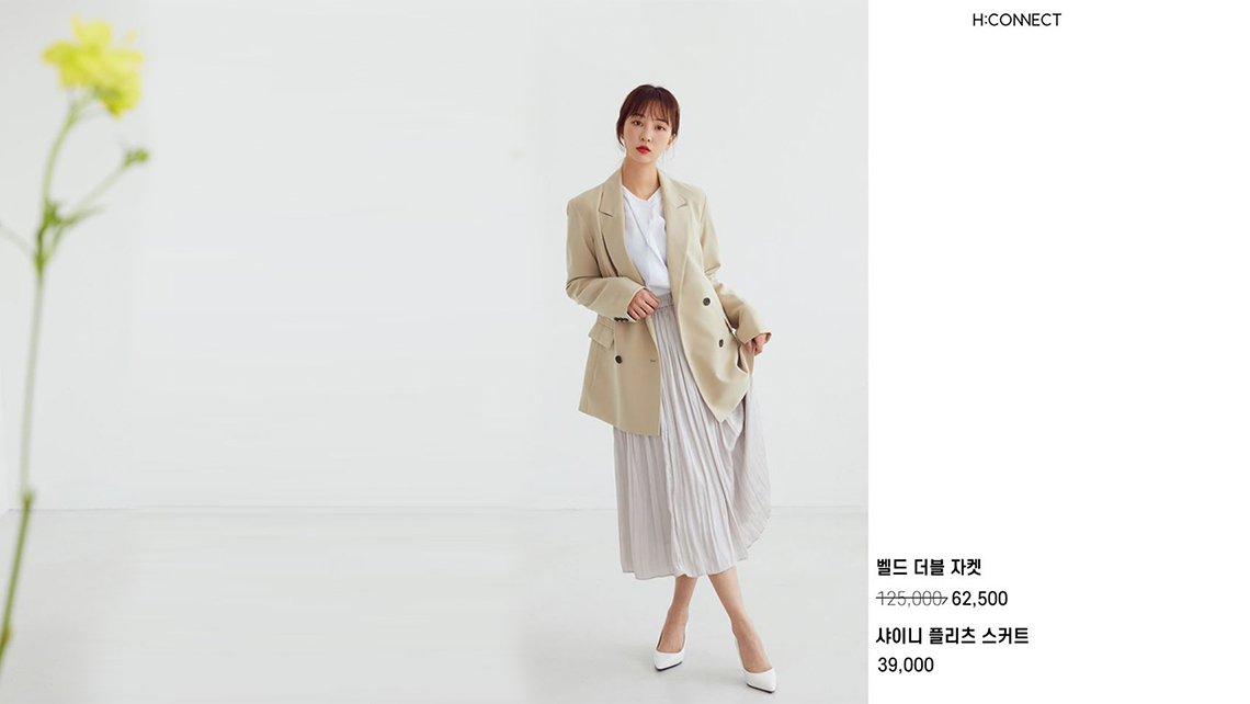 H Connect - AEON - Siêu thị Nhật Bản hàng đầu tại Việt Nam