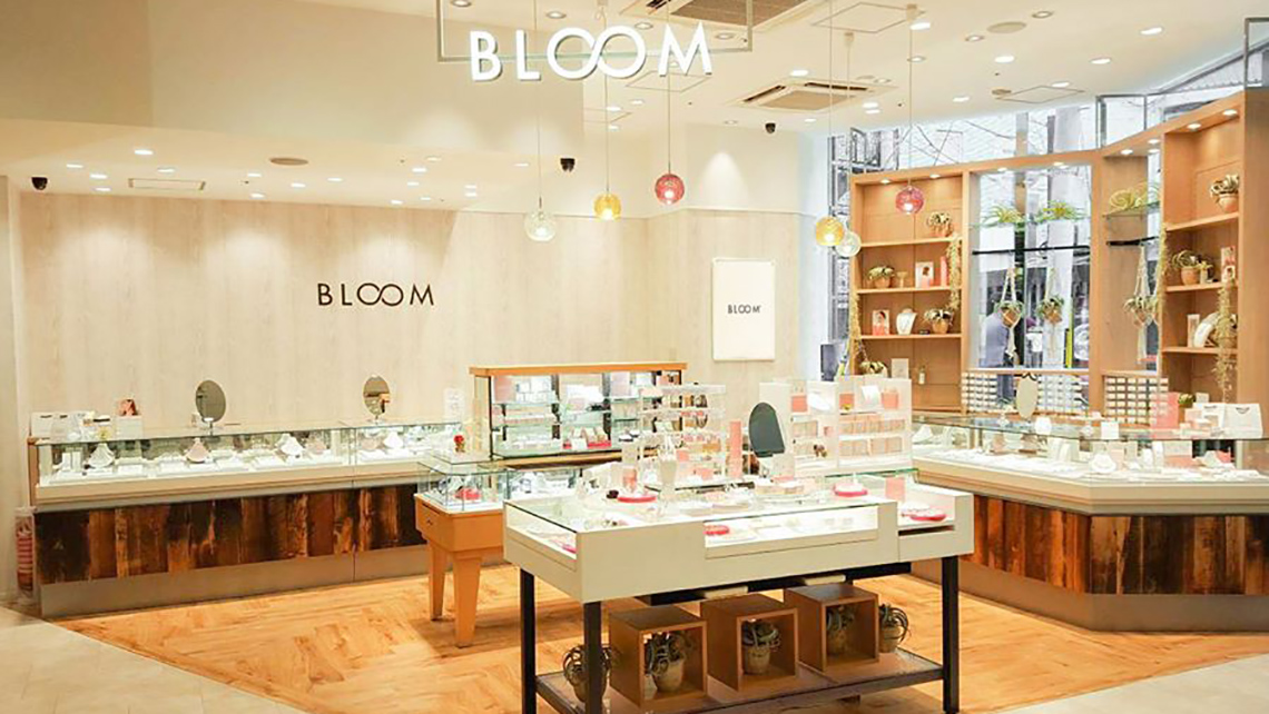 BLOOM - AEON - Siêu thị Nhật Bản hàng đầu tại Việt Nam